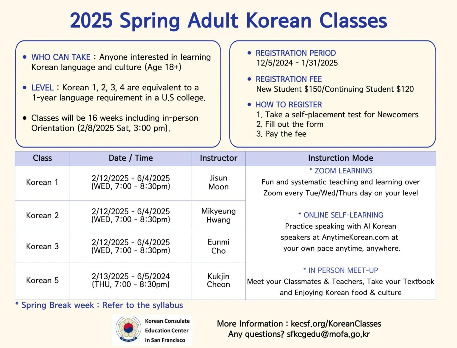 2025 Spring Adult Korean Classes Registration Announcement - 샌프란시스코 한국교육원